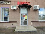 МТС банк (Belinskogo Street No:44), ödeme terminali  Perm'den