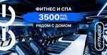 YoBody Fitness (Mira Street No:32/2), fitness kulüpleri  Mytişçi'den