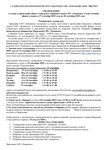 Правление СНТ Левашово (4-ya alleya No:15, Pargolovo Settlement, SNT Levashovo), belediyeler, devlet daireleri  Saint‑Petersburg'dan