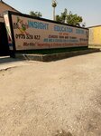 Insight Education Centre (Lusaka, Garden Park), özel okul  Lusaka'dan