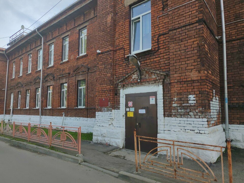 Anaokulları Detsky sad № 12 Sibiryachok, Irkutsk, foto