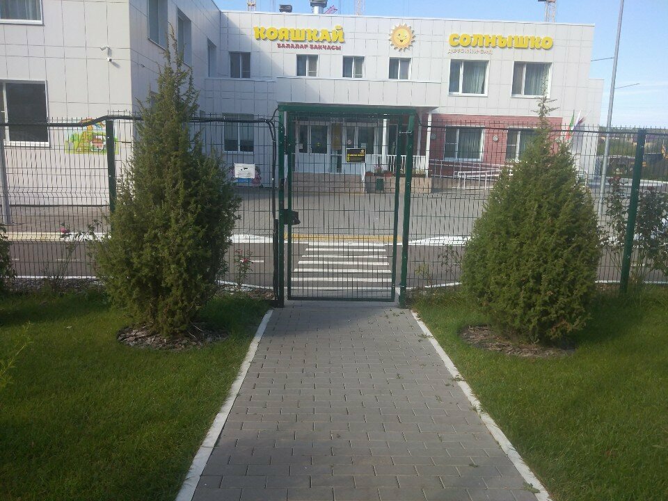 Anaokulları Детский сад № 162 Солнышко, Kazan, foto