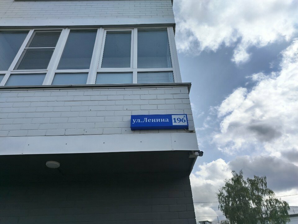 Dövmeciler Bohemia, Kirov, foto