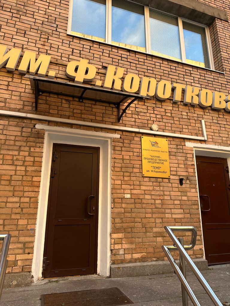 ATM'ler Sberbank of Russia, Moskova, foto
