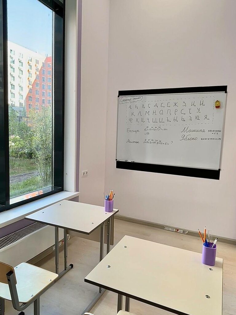 Özel ders hizmetleri Giperbola, Moskova, foto