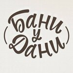 Бани у Дани (Tufana Minnullina Street No:14/56), hamamlar  Kazan'dan