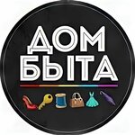 Дом быта (Gvardeyskaya Street No:16), ev hizmetleri  Moskova'dan