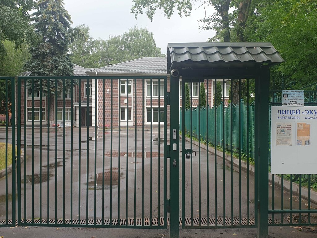 Kurs Obrazovatelny tsentr Antie, Podolsk, foto