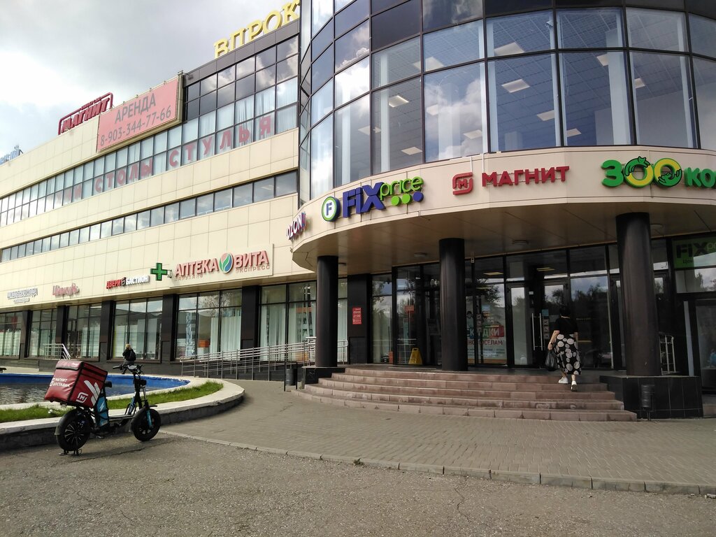 Vendomat Духи, Naberejniye Çelny (Yar Çallı), foto
