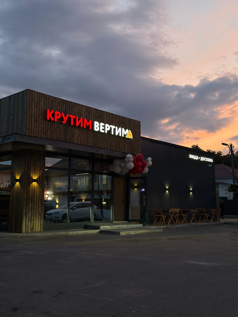 Pizzacılar Крутим Вертим, Berioza, foto