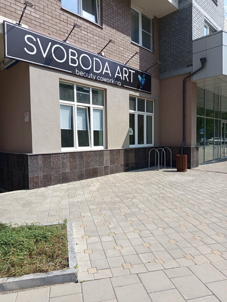 Kuaförler Парикмахер-колорист, Yekaterinburg, foto