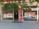 Yükseller Ticaret (Aksaray, Gülağaç, Cumhuriyet Cad., 23B), cep telefonu ve aksesuarları satış mağazaları  Gülağaç'tan