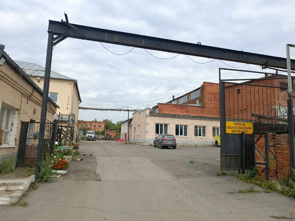 Sanayi kuruluşu Евразийская соляная компания, Kemerovo, foto