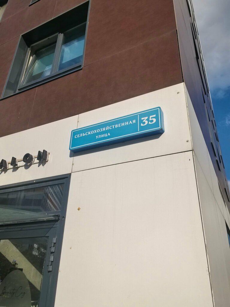 Kuru temizlemeciler Qlean, Moskova, foto