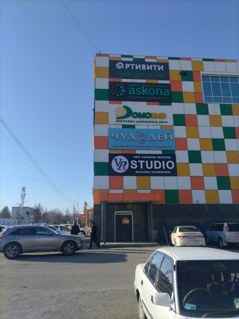 Ortopedik ürünler Trives, Arsenev, foto