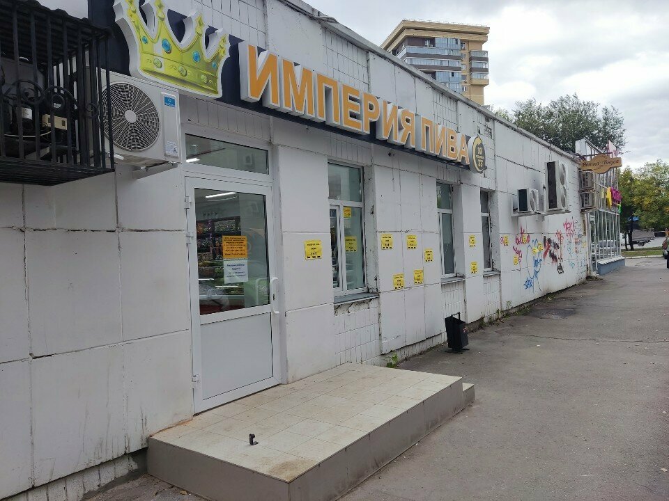 Bira dükkanı Империя пива, Çeliabinsk, foto