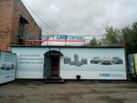 Lada Dental (Omsk, ulitsa Khimikov, 56/1), auto parts and auto goods store  Omsk'tan