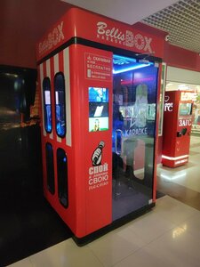 Bellis karaoke box (Dzerzhinsky Street No:100), karaoke kabini  Krasnodar'dan