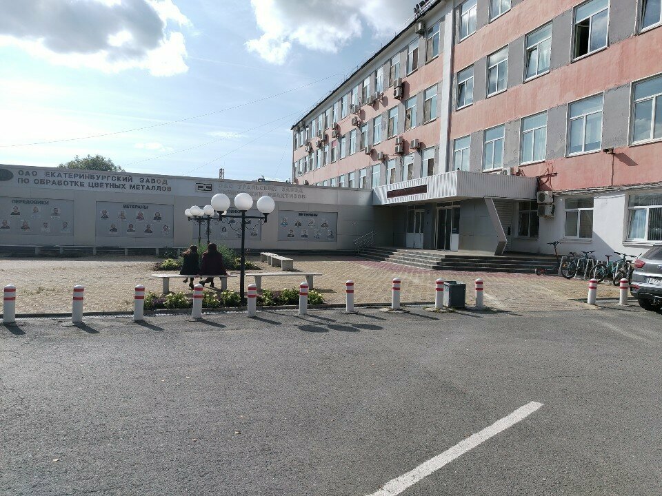 ATM'ler Ural Bank for Reconstruction and Development, Verhniaya Pyşma, foto