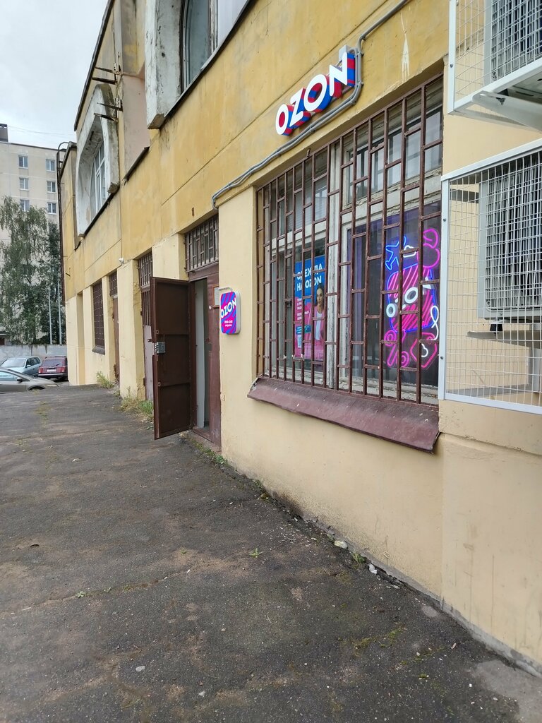 Teslimat noktası Ozon, Saint‑Petersburg, foto