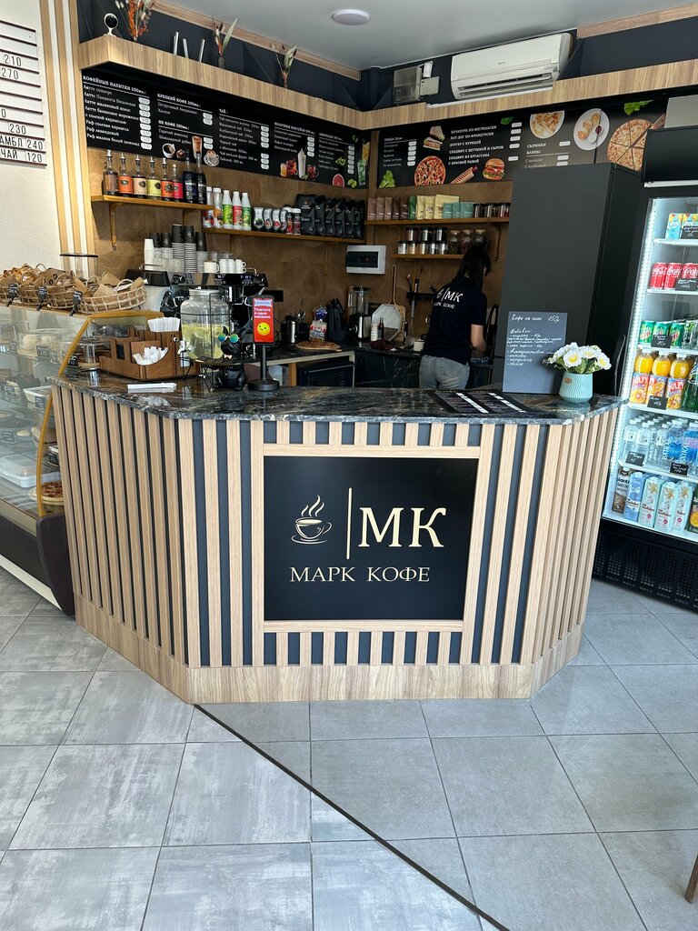 Kahve dükkanları Марк Кофе, Şahty, foto