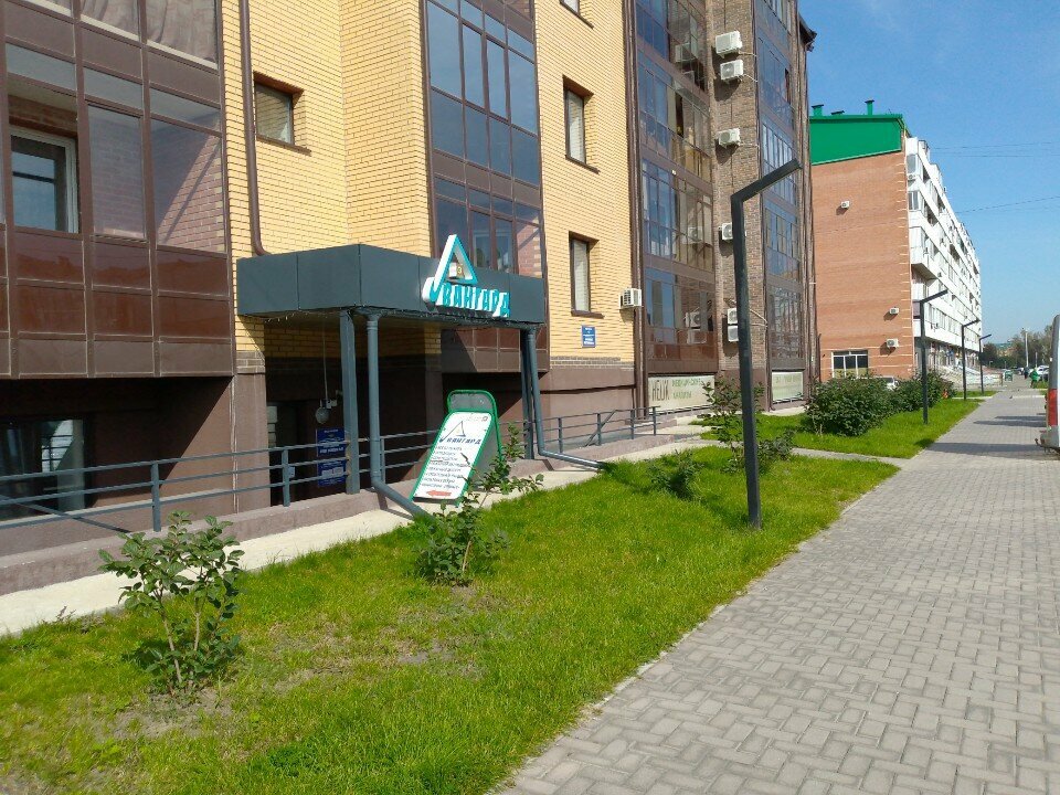 Güvenlik firmaları Авангард, Abakan, foto