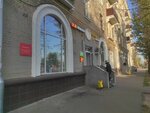 Maskirowka (Beryozovaya Alley No:10/1), avcılık ekipman firmaları  Moskova'dan