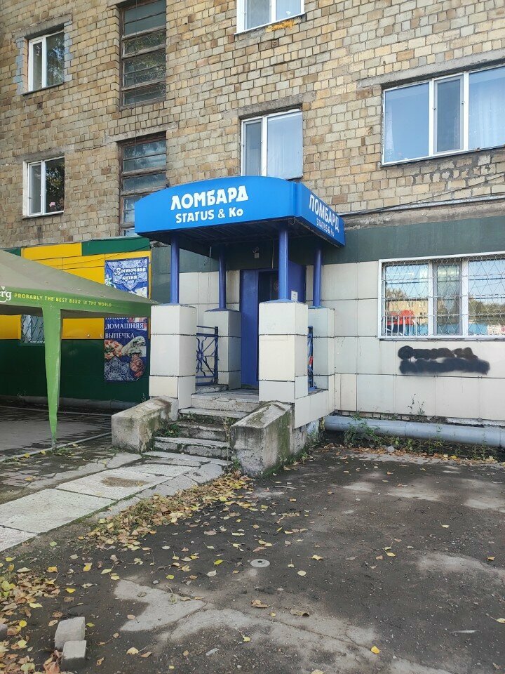 Rehincilik Status & Ko, Karağandı, foto