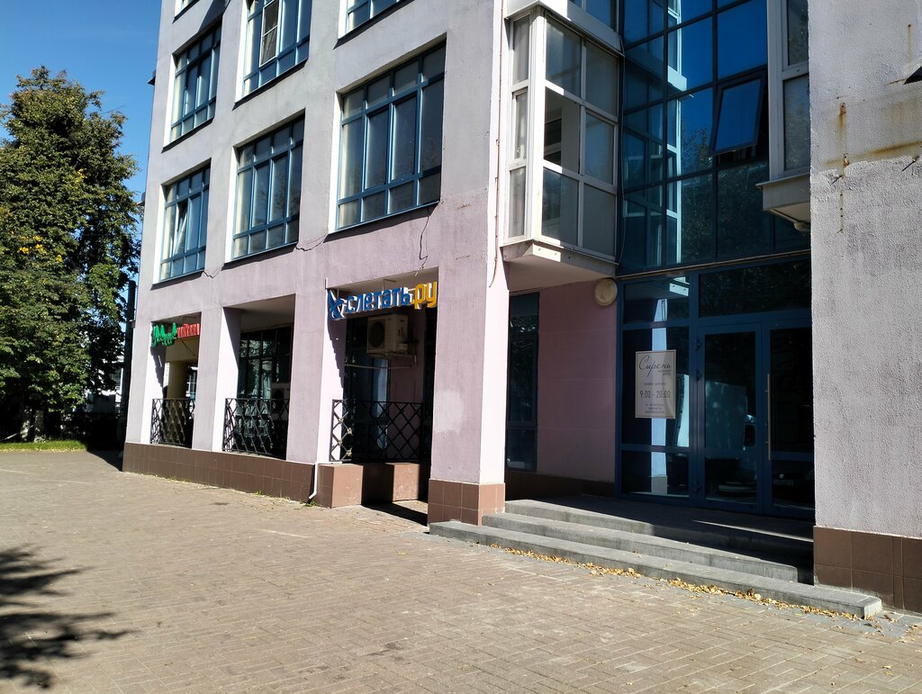 Kaş ve kirpik salonu La Studio, Riazan, foto