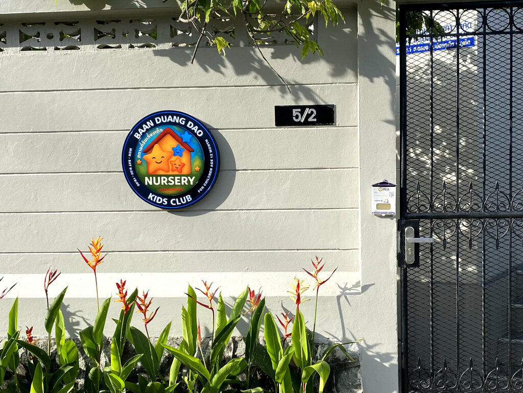 Anaokulları Baan Duang Dao, , foto