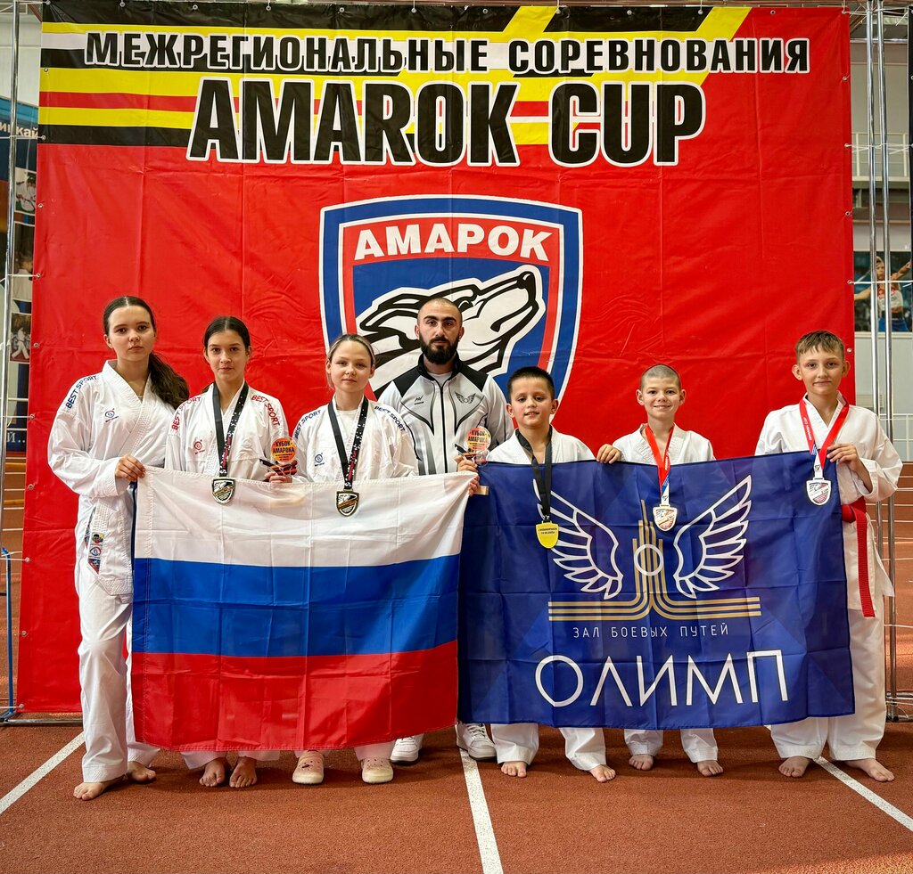 Spor kulüpleri Зал боевых путей Олимп, Moskova, foto