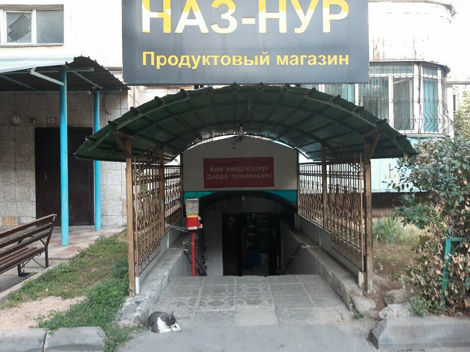 Su satışı Aqua Express, Almatı, foto