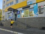 Fitotsentr Alenky tsvetochek (Kiyevskiy Boulevard No:18А), besin takviyesi, aktariye  Ulyanovsk'tan