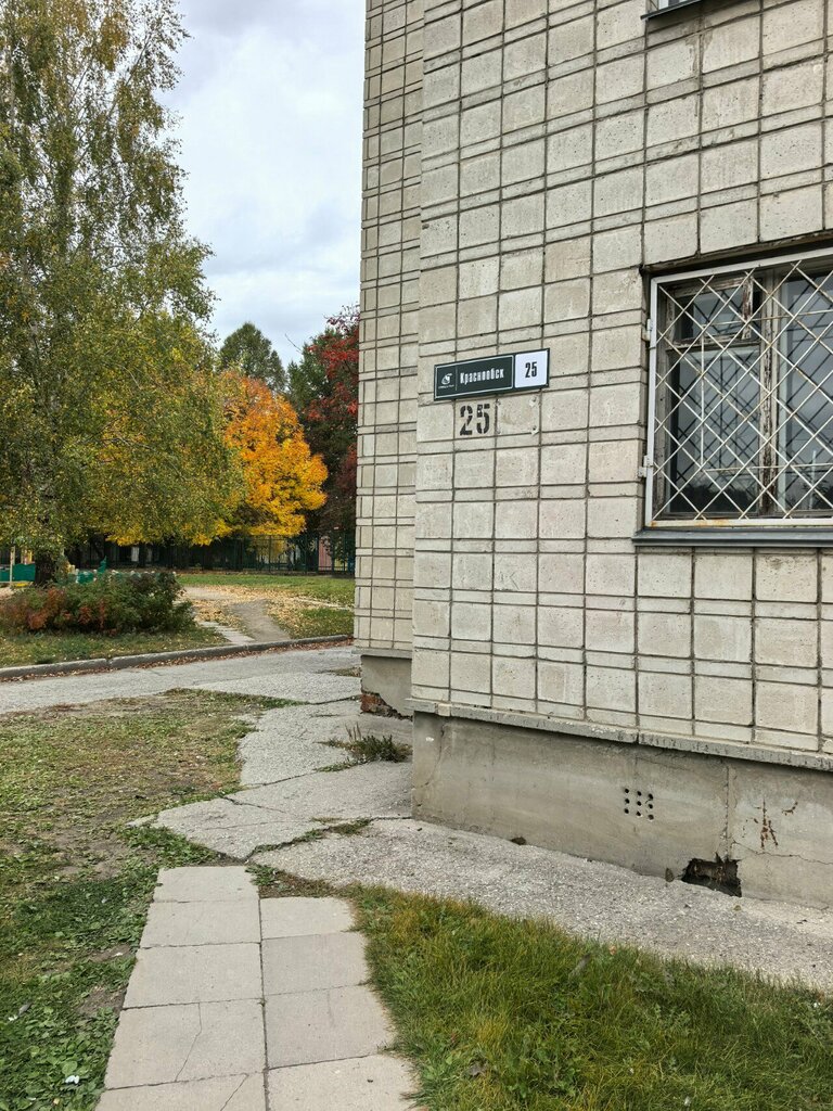 Belediyeler, devlet daireleri МКУ Земельное бюро, Novosibirskaya oblastı, foto