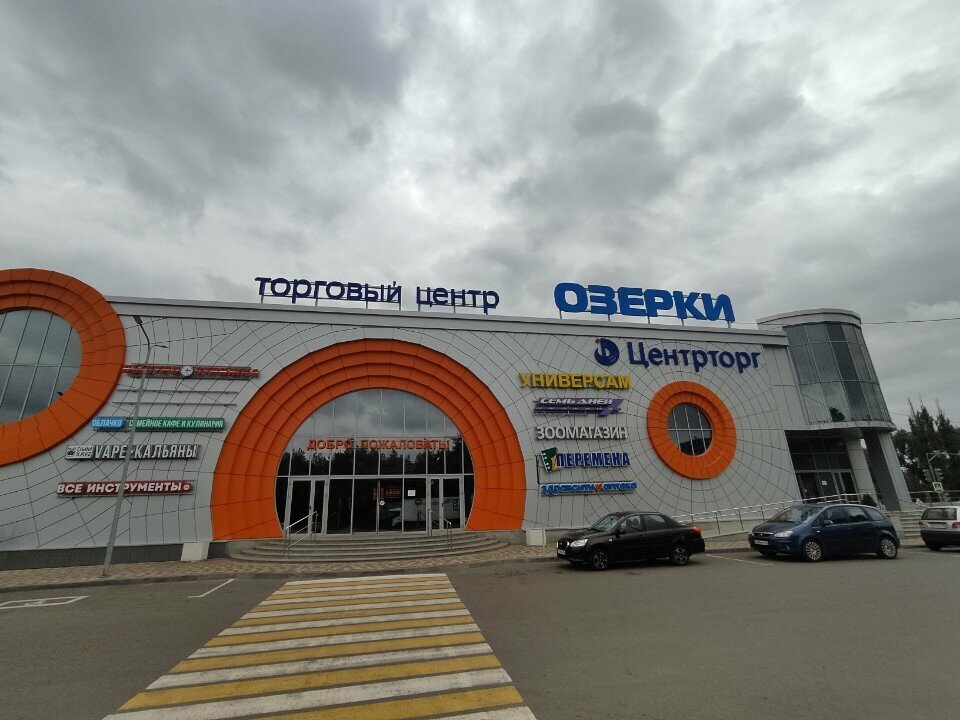 Kafe Облачко, Voronej, foto