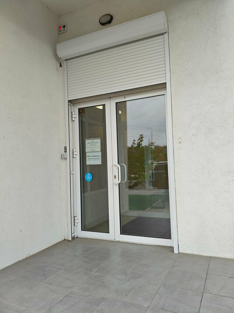 Yönetim ofisi Возрождение, Krasnoyarsk, foto