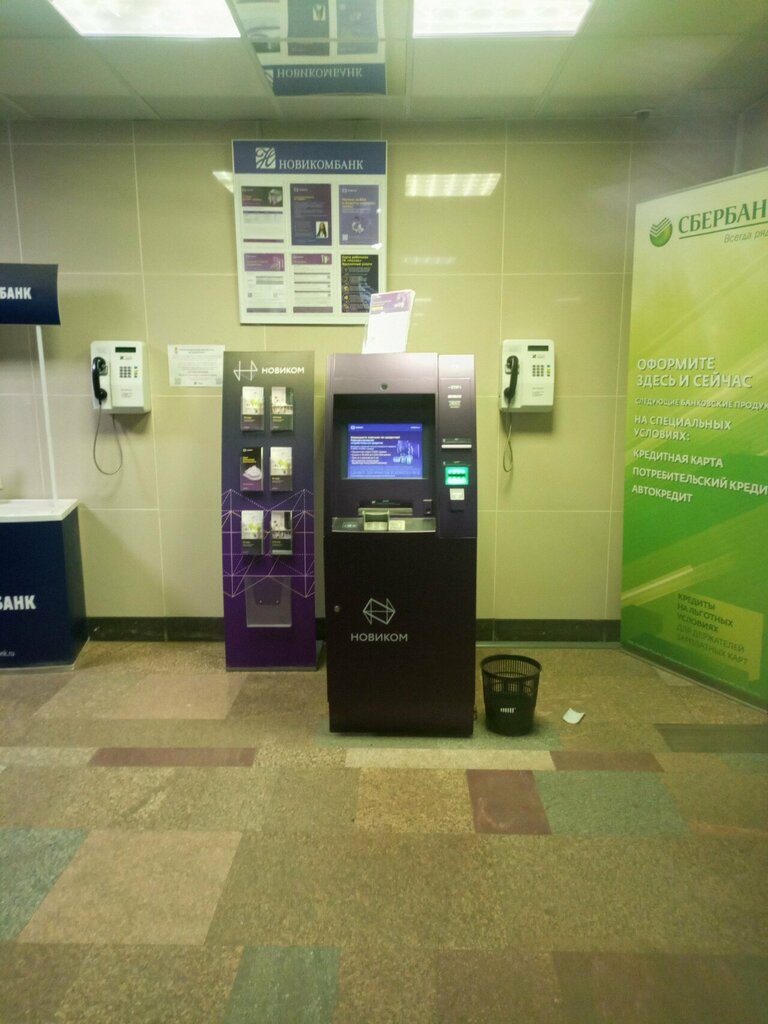 ATM'ler Novikombank, Omsk, foto