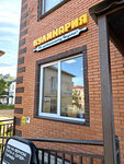 Кулинария (Lomonosova Street No:53), market  Valday'dan