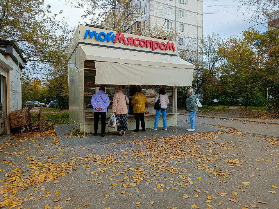Market МойМясопром, Nijni Novgorod, foto