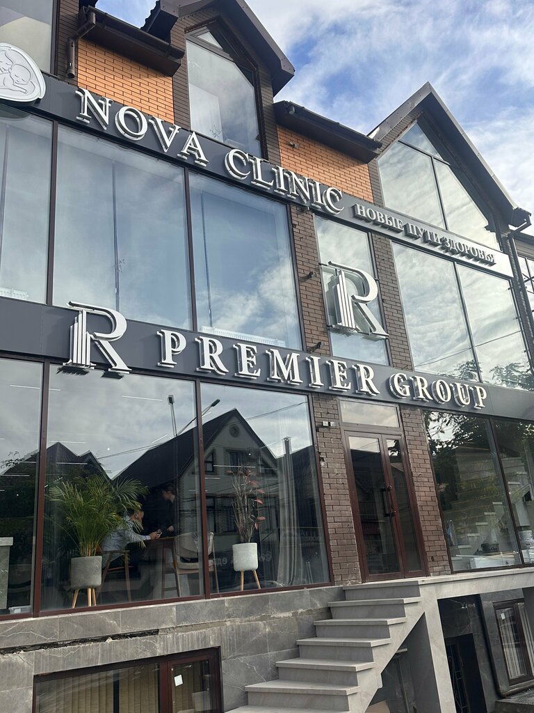Tanı merkezleri Nova clinic, Makhachkala, foto