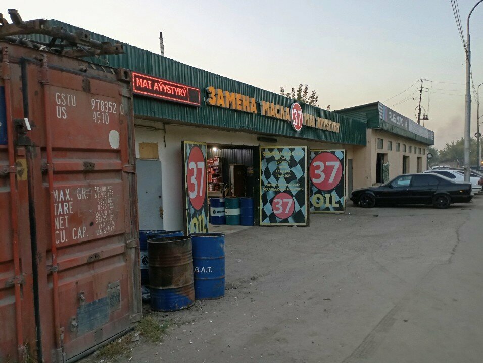 Express yağ değişim noktası Oil change station 37, Almatı, foto