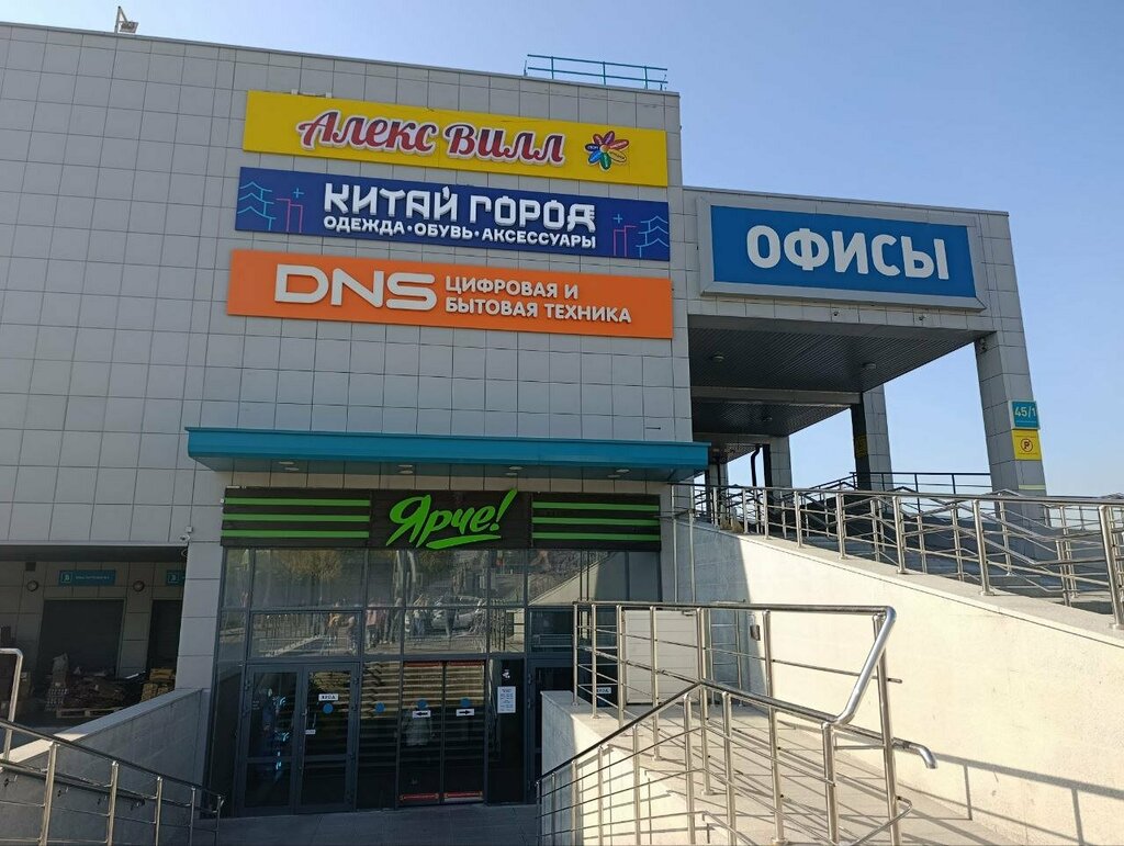 Oyun ve şans oyunu makinaları Том и Джерри, Novosibirsk, foto