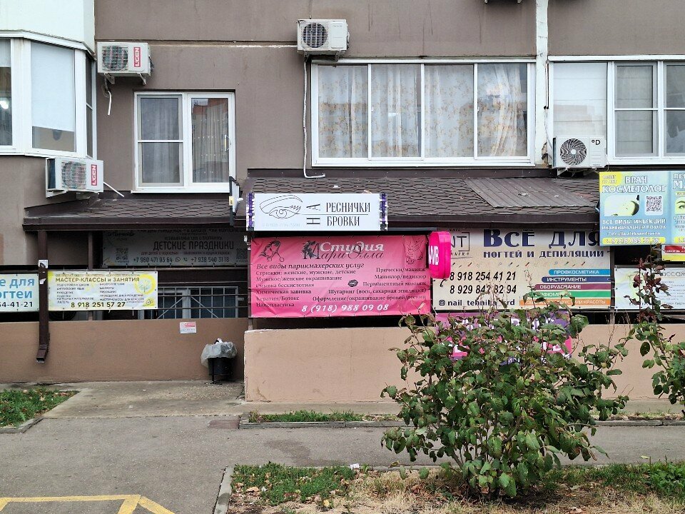Kaş ve kirpik salonu On the cilia/of the brow, Krasnodar, foto
