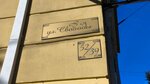 ГрузБатя (Svobody Street No:52), taşımacılık hizmetleri  Yaroslavl'dan