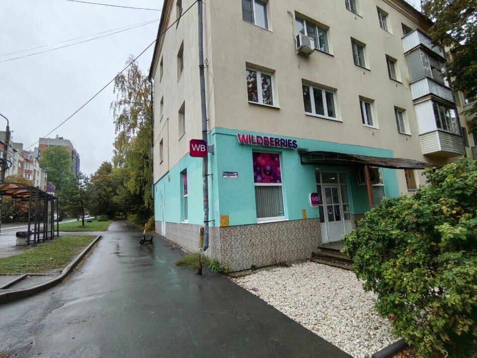 Yatılı okul Ogbou Spetsialnaya shkola-internat Vera g. Ryazan Filial, Riazan, foto