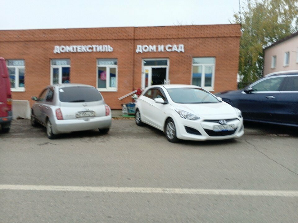 Alışveriş merkezleri Старая Коломна, Kolomna, foto