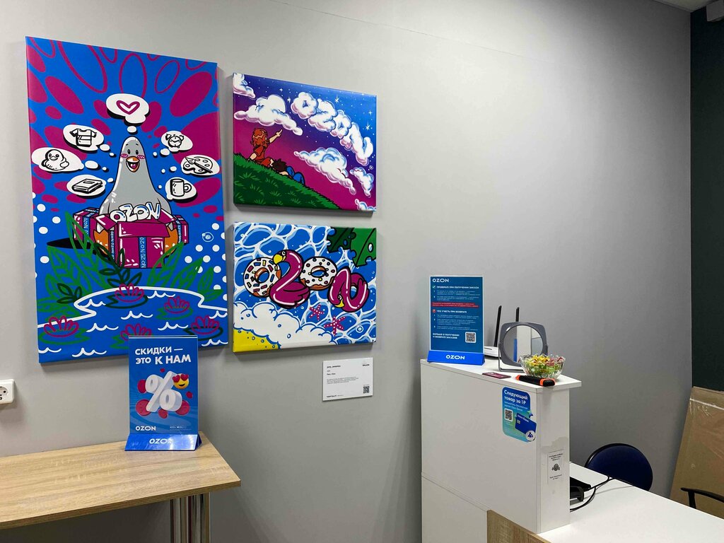 Teslimat noktası Ozon, Novoşahtinsk, foto