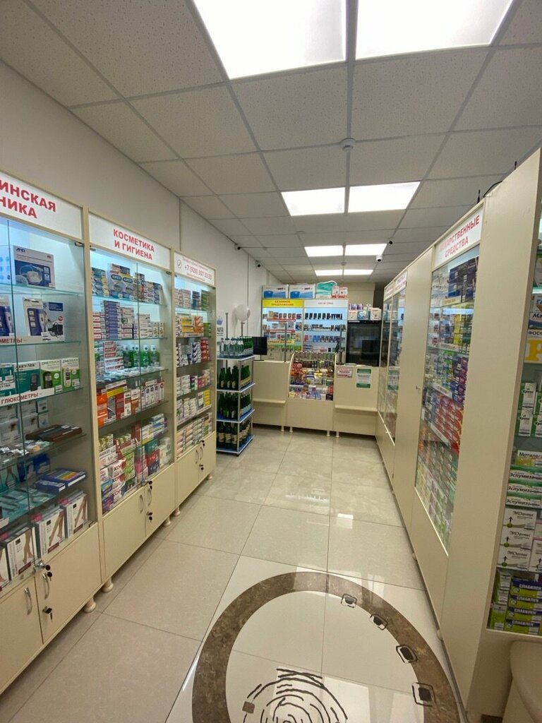 Eczaneler Аптека нашего города, Krasnodarski krayı, foto