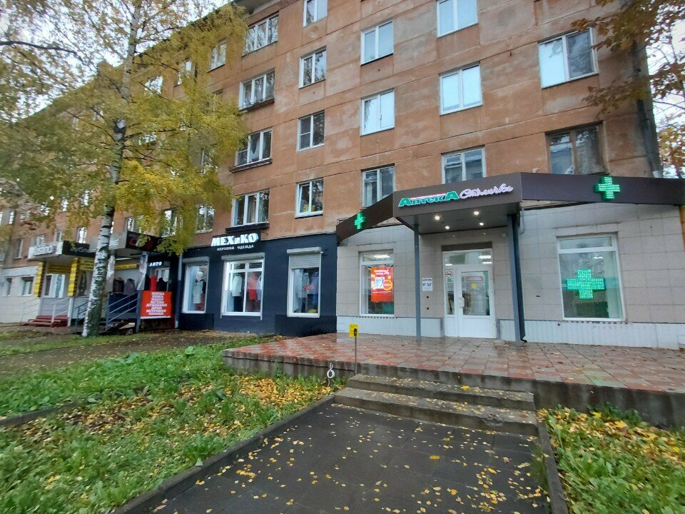 Eczaneler Stolichki, Petrozavodsk, foto