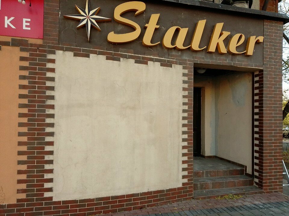 Avcılık ekipman firmaları Stalker, Karağandı, foto